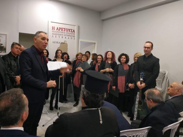 ΑΡΕΤΟΥΣΑ - ΣΥΛΛΟΓΟΣ ΛΕΥΚΑΔΙΩΝ ΗΛΙΟΥΠΟΛΗΣ & ΓΥΡΩ ΔΗΜΩΝ «Η ΦΑΝΕΡΩΜΕΝΗ»