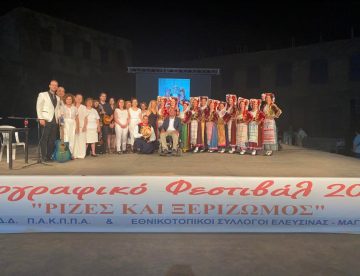 ΛΕΥΚΑΔΙΤΙΚΗ ΦΟΡΕΣΙΑ! - ΣΥΛΛΟΓΟΣ ΛΕΥΚΑΔΙΩΝ ΗΛΙΟΥΠΟΛΗΣ & ΓΥΡΩ ΔΗΜΩΝ «Η ...